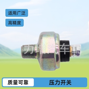 厂家供应 185246060 适用于压力开关 9694900K-阿里巴巴