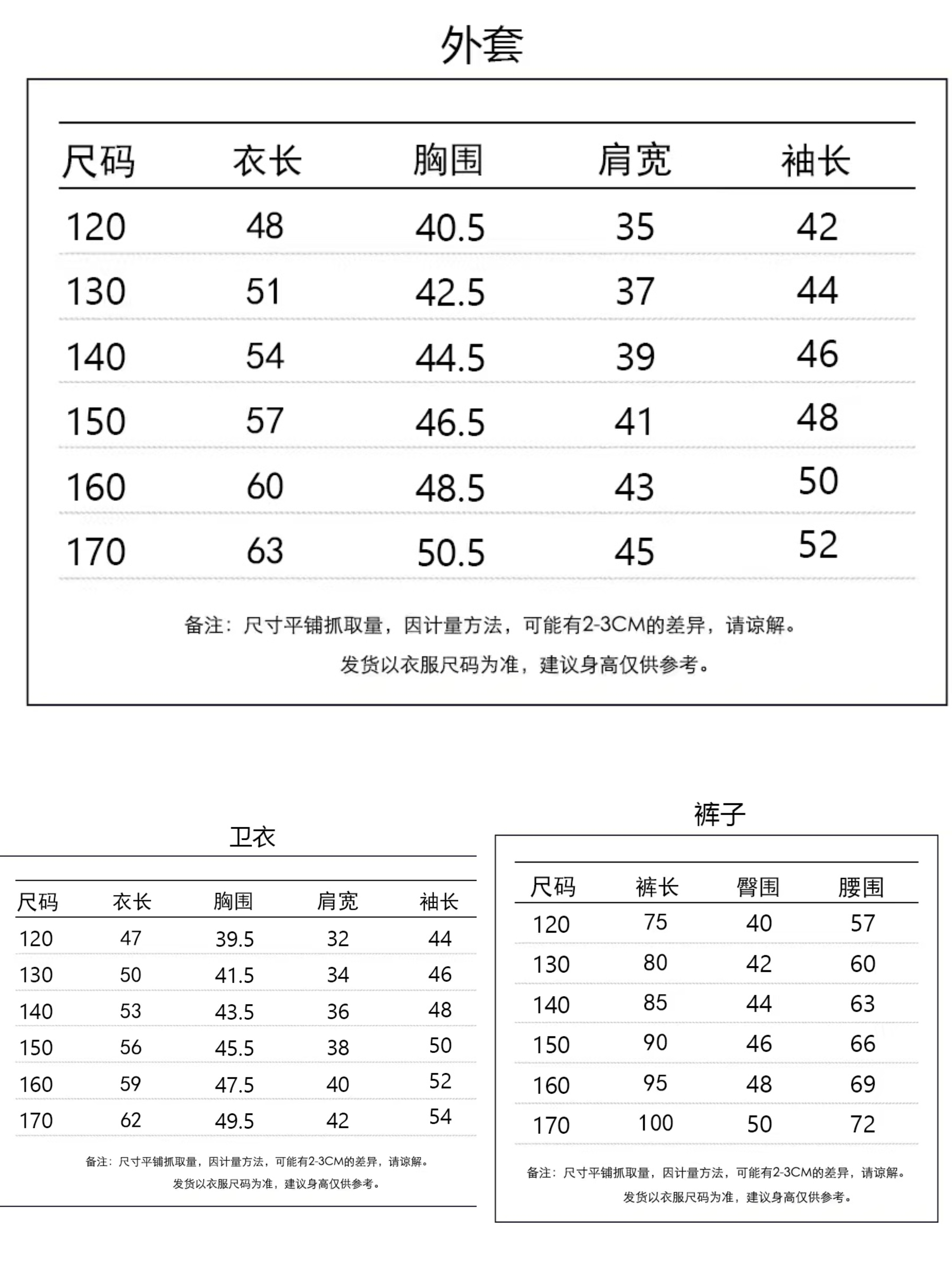 C023秋冬男女中大童英伦复古校园风飞1了网球系列卫衣外套裤子-阿里巴巴
