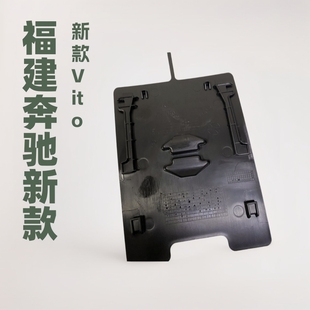 福建奔驰NEW VITO新威霆V260前轮罩维修孔盖叶子板内衬大灯维修阀-阿里巴巴