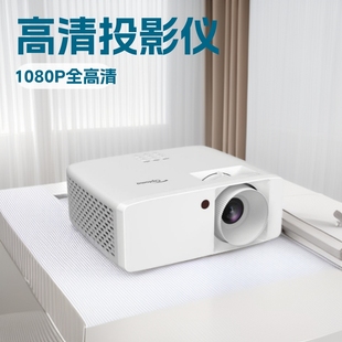 Optoma/奥图码EL360H/EL360W/ZH39/EL420H/EL520H激光机投影仪-阿里巴巴