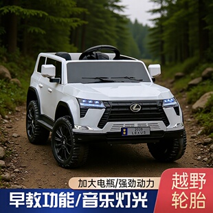 跨境新品儿童电动汽车四轮越野车宝宝男女小孩双人遥控车可坐人-阿里巴巴