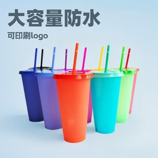 亚马逊吸管爆款变色杯710ml大容量PP塑料水杯24OZ可印刷logo-阿里巴巴
