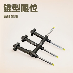 冲压模具标准件 汽车模具标准件 锥型限位 SLTC 80 100高精密-阿里巴巴