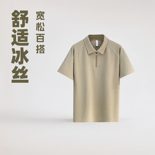 肌理感美式320G重磅POLO衫男短袖宽松休闲极简简约百搭风冰丝t恤-阿里巴巴