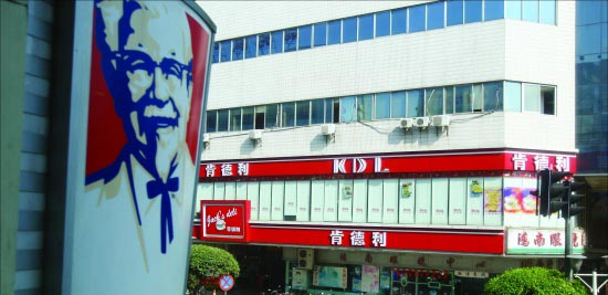 这年头流行山寨，光一个KFC就够让人晕呼了。 - 阿里巴巴商友圈